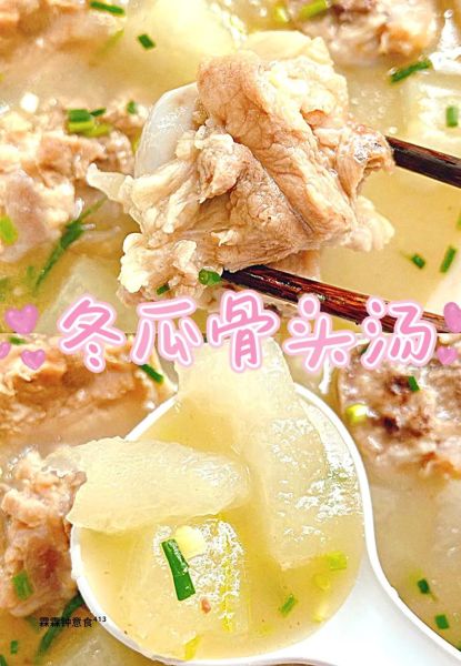 大骨冬瓜汤的功效与作用_大骨冬瓜汤适合什么人喝-第2张图片-山城妙识 大骨冬瓜汤的功效与作用_大骨冬瓜汤适合什么人喝-第2张图片-山城妙识