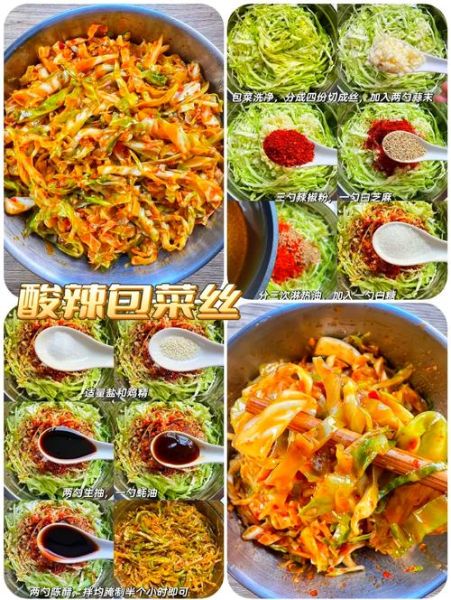 卷心菜怎么炒好吃_卷心菜图片做法大全-第2张图片-山城妙识 卷心菜怎么炒好吃_卷心菜图片做法大全-第2张图片-山城妙识