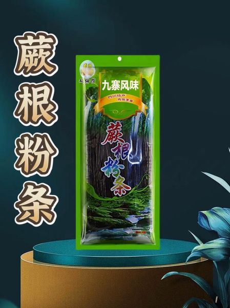 蕨根粉致癌还是抗癌_蕨根粉安全吗-第1张图片-山城妙识 蕨根粉致癌还是抗癌_蕨根粉安全吗-第1张图片-山城妙识