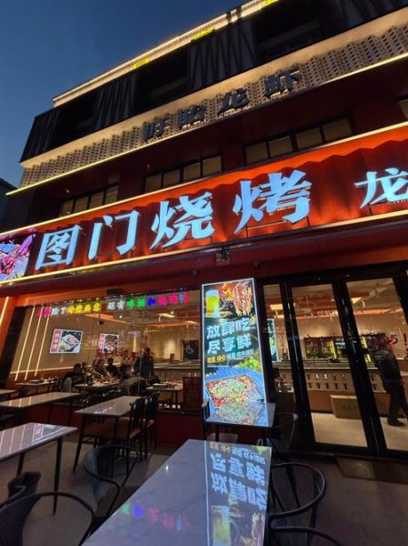 烧烤火锅一体店加盟哪家好_2024排行榜怎么选-第3张图片-山城妙识 烧烤火锅一体店加盟哪家好_2024排行榜怎么选-第3张图片-山城妙识