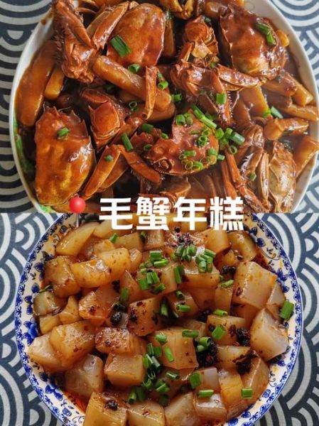 毛蟹年糕怎么做_毛蟹年糕的家常做法-第2张图片-山城妙识 毛蟹年糕怎么做_毛蟹年糕的家常做法-第2张图片-山城妙识