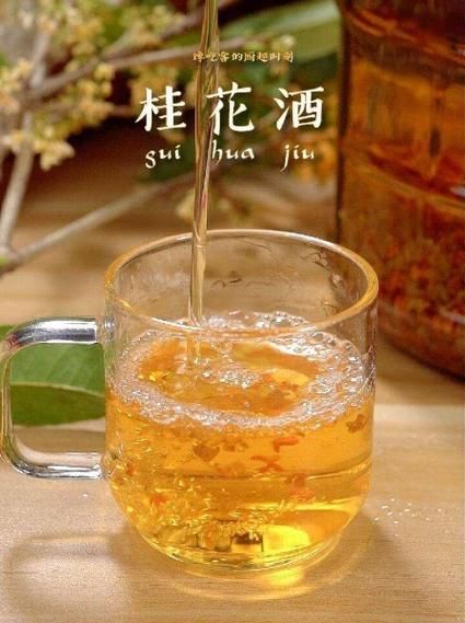 桂花泡酒的做法大全_如何泡出香醇桂花酒-第1张图片-山城妙识 桂花泡酒的做法大全_如何泡出香醇桂花酒-第1张图片-山城妙识