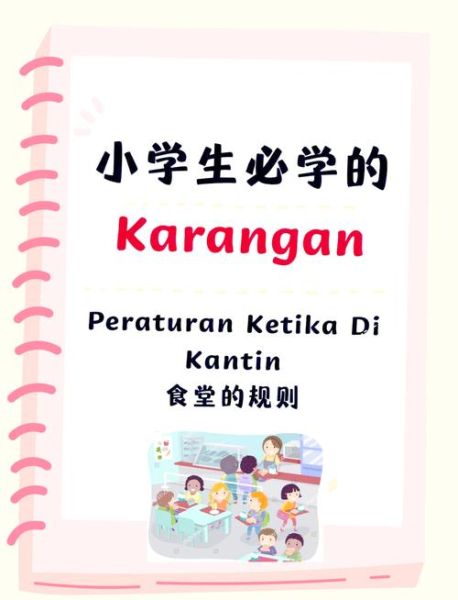 how_to_order_dishes_in_english_at_restaurants-第1张图片-山城妙识 how_to_order_dishes_in_english_at_restaurants-第1张图片-山城妙识