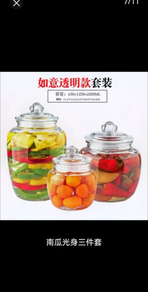 四川家常泡菜怎么做_泡菜坛子怎么选-第1张图片-山城妙识 四川家常泡菜怎么做_泡菜坛子怎么选-第1张图片-山城妙识