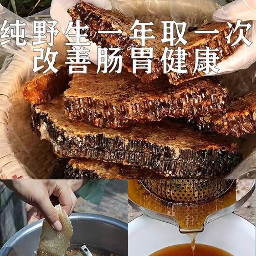 冠生园蜂蜜为什么便宜_冠生园蜂蜜价格低的真相-第3张图片-山城妙识 冠生园蜂蜜为什么便宜_冠生园蜂蜜价格低的真相-第3张图片-山城妙识