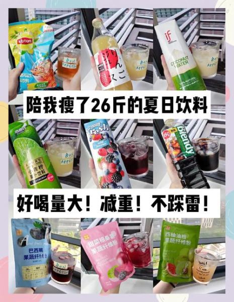 十大健康饮料有哪些_怎么选-第1张图片-山城妙识 十大健康饮料有哪些_怎么选-第1张图片-山城妙识