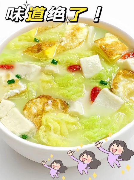 白菜豆腐汤的做法大全_家常白菜豆腐汤怎么做-第1张图片-山城妙识 白菜豆腐汤的做法大全_家常白菜豆腐汤怎么做-第1张图片-山城妙识