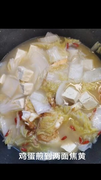 白菜豆腐汤的做法大全_家常白菜豆腐汤怎么做-第3张图片-山城妙识 白菜豆腐汤的做法大全_家常白菜豆腐汤怎么做-第3张图片-山城妙识