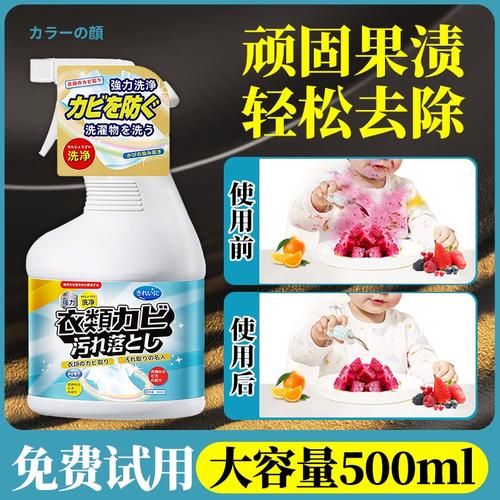 石榴汁怎么洗掉_白衣服去污妙招-第3张图片-山城妙识 石榴汁怎么洗掉_白衣服去污妙招-第3张图片-山城妙识