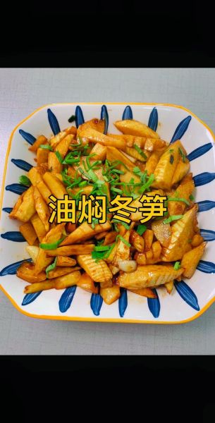 冬笋怎么做好吃_冬笋的家常做法-第2张图片-山城妙识 冬笋怎么做好吃_冬笋的家常做法-第2张图片-山城妙识