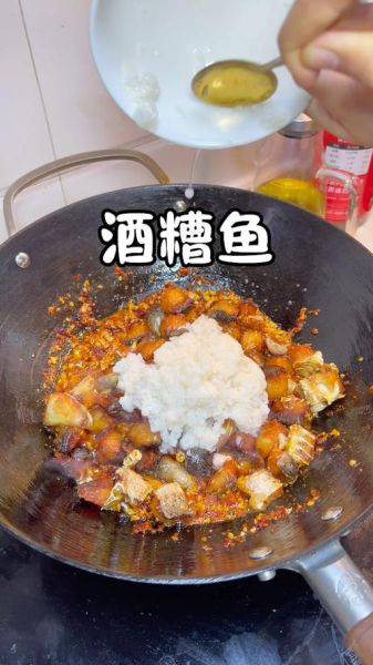 酒糟鱼怎么做_酒糟鱼家常做法视频-第2张图片-山城妙识 酒糟鱼怎么做_酒糟鱼家常做法视频-第2张图片-山城妙识
