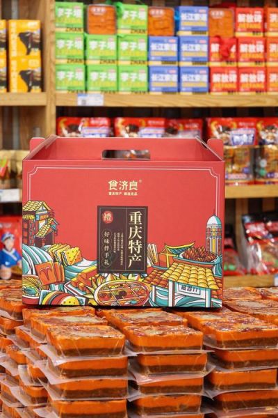 重庆特产小吃有哪些_重庆必买伴手礼-第2张图片-山城妙识 重庆特产小吃有哪些_重庆必买伴手礼-第2张图片-山城妙识
