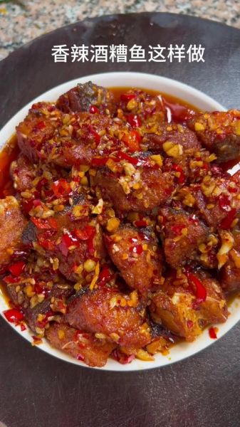 酒糟鱼怎么做_酒糟鱼家常做法视频-第3张图片-山城妙识 酒糟鱼怎么做_酒糟鱼家常做法视频-第3张图片-山城妙识