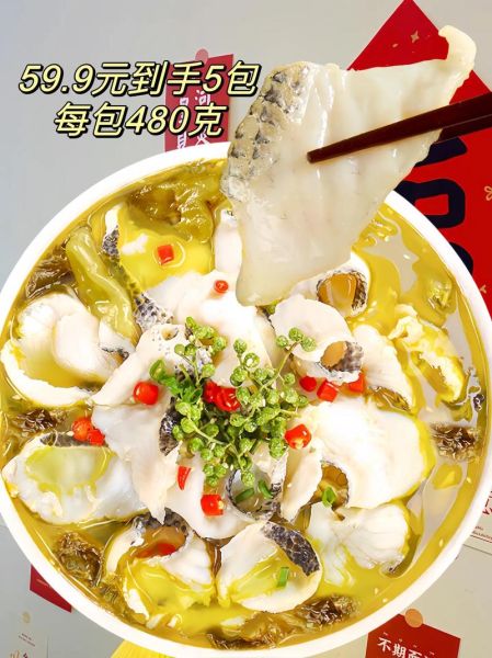 酸菜鱼片怎么做才嫩_酸菜鱼片用什么鱼最好-第2张图片-山城妙识