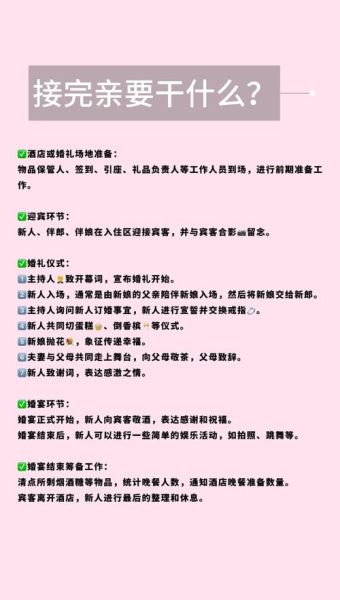 西式婚礼流程_西式婚礼注意事项-第2张图片-山城妙识 西式婚礼流程_西式婚礼注意事项-第2张图片-山城妙识