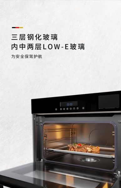 蒸烤一体机嵌入式哪个品牌好_嵌入式蒸烤箱怎么选-第1张图片-山城妙识