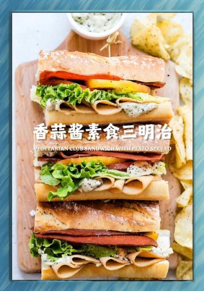 三明治的家常做法用什么酱_最简单的三明治酱推荐-第2张图片-山城妙识