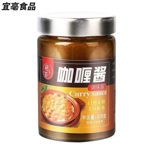 咖喱块怎么做成咖喱酱_咖喱块稀释比例是多少-第3张图片-山城妙识 咖喱块怎么做成咖喱酱_咖喱块稀释比例是多少-第3张图片-山城妙识