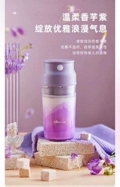 迷你榨汁机哪个牌子好用_迷你榨汁机什么牌子最好用-第2张图片-山城妙识 迷你榨汁机哪个牌子好用_迷你榨汁机什么牌子最好用-第2张图片-山城妙识