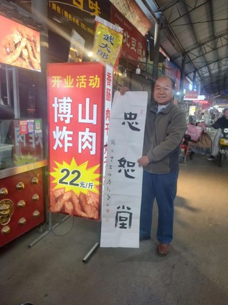 炸肉店名字大全_如何起一个有记忆点的炸肉店名-第3张图片-山城妙识 炸肉店名字大全_如何起一个有记忆点的炸肉店名-第3张图片-山城妙识