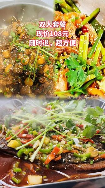 川味烧鸡公怎么做_正宗川味烧鸡公配方-第1张图片-山城妙识 川味烧鸡公怎么做_正宗川味烧鸡公配方-第1张图片-山城妙识