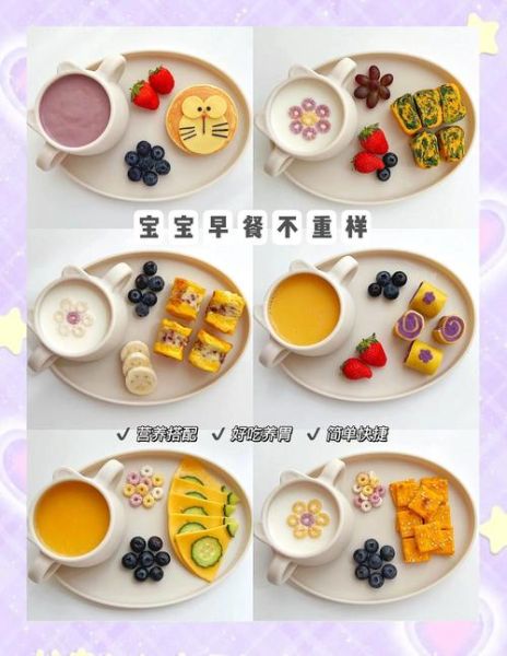 家庭营养早餐的做法_怎么做简单又健康-第3张图片-山城妙识 家庭营养早餐的做法_怎么做简单又健康-第3张图片-山城妙识