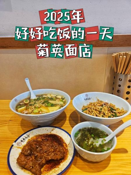 杭州片儿川哪家最好吃_本地人推荐老店-第2张图片-山城妙识