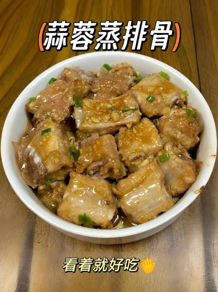 蒸排骨怎么蒸才嫩滑_蒸排骨的家常做法简单-第1张图片-山城妙识 蒸排骨怎么蒸才嫩滑_蒸排骨的家常做法简单-第1张图片-山城妙识
