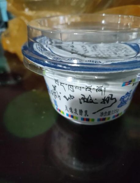 东菱面包机做酸奶窍门_酸奶模式怎么用-第1张图片-山城妙识 东菱面包机做酸奶窍门_酸奶模式怎么用-第1张图片-山城妙识