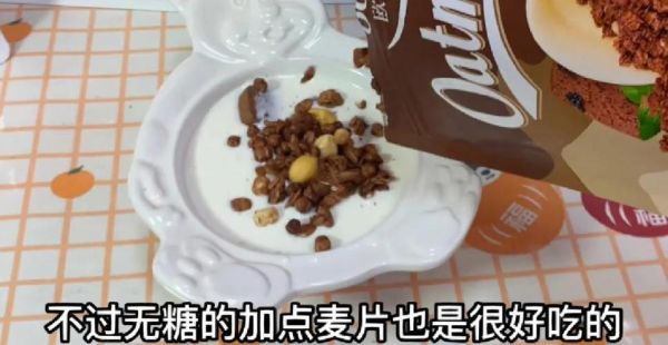 东菱面包机做酸奶窍门_酸奶模式怎么用-第3张图片-山城妙识 东菱面包机做酸奶窍门_酸奶模式怎么用-第3张图片-山城妙识