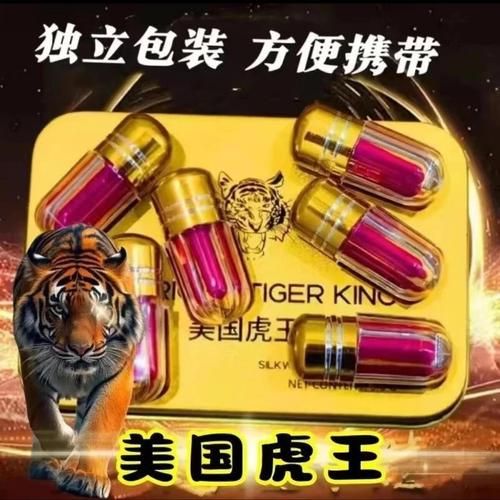 壮阳药能延时吗_壮阳药延时效果多久-第1张图片-山城妙识 壮阳药能延时吗_壮阳药延时效果多久-第1张图片-山城妙识