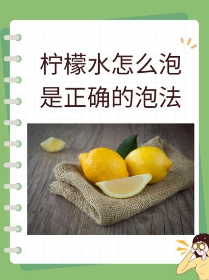 柠檬英语怎么读_lemon发音技巧-第1张图片-山城妙识