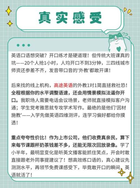 柠檬英语怎么读_lemon发音技巧-第3张图片-山城妙识