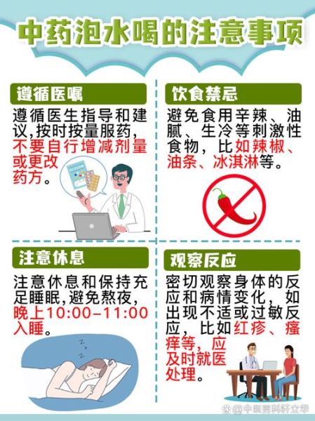 壮阳药能延时吗_壮阳药延时效果多久-第2张图片-山城妙识 壮阳药能延时吗_壮阳药延时效果多久-第2张图片-山城妙识