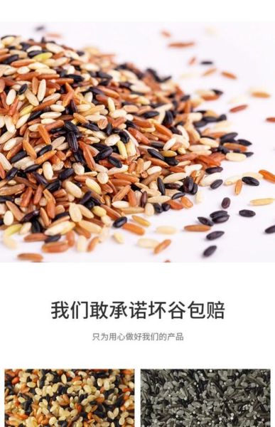 糖尿病人能吃什么粗粮_升糖指数低的粗粮有哪些-第3张图片-山城妙识