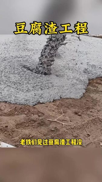 豆腐渣工程有哪些表现_如何识别豆腐渣工程-第1张图片-山城妙识