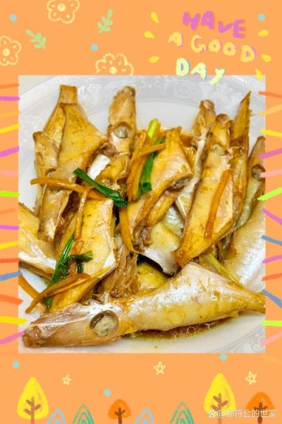 扒皮鱼是什么鱼_扒皮鱼怎么做好吃-第3张图片-山城妙识