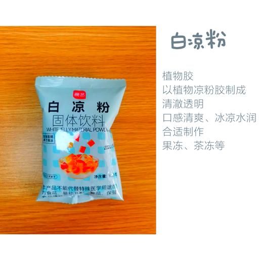 吉利丁片对身体有害吗_吉利丁片副作用有哪些-第2张图片-山城妙识 吉利丁片对身体有害吗_吉利丁片副作用有哪些-第2张图片-山城妙识