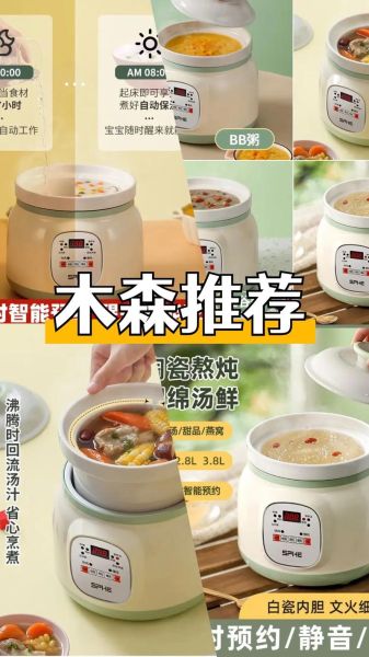 煲汤用什么锅最好_煲汤需要多长时间-第3张图片-山城妙识