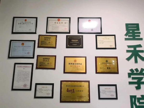 食材供应链公司怎么选_食材配送哪家靠谱-第1张图片-山城妙识