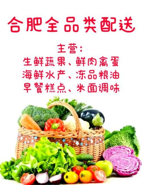 食材供应链公司怎么选_食材配送哪家靠谱-第2张图片-山城妙识