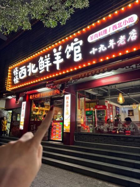 涮羊肉火锅加盟店哪家好_加盟费用多少钱-第1张图片-山城妙识 涮羊肉火锅加盟店哪家好_加盟费用多少钱-第1张图片-山城妙识