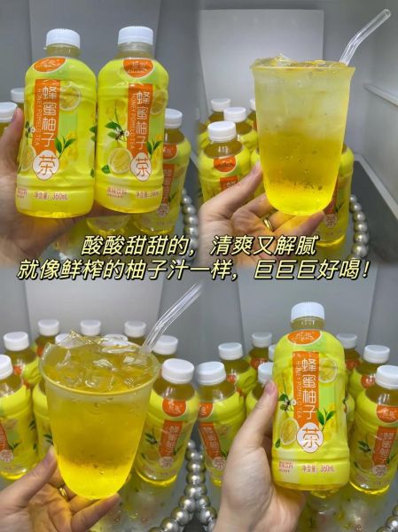 柚子茶什么时候喝最好_柚子茶一天喝几次-第3张图片-山城妙识