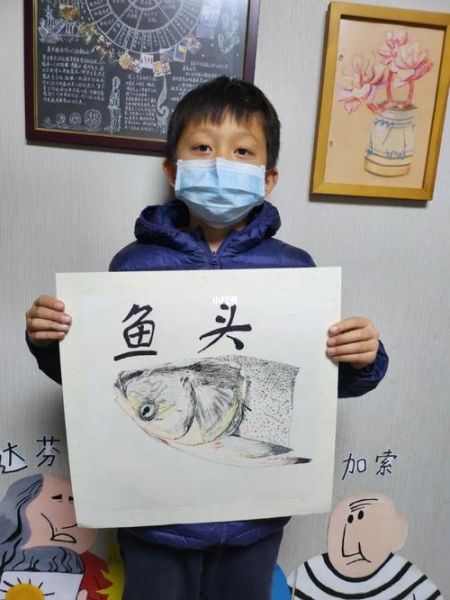 鱼头简笔画怎么画_鱼头简笔画步骤图-第2张图片-山城妙识