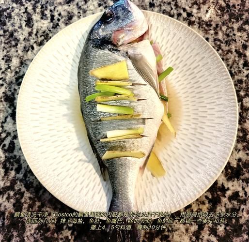 鲷鱼怎么清蒸好吃_鲷鱼做法视频教程-第3张图片-山城妙识
