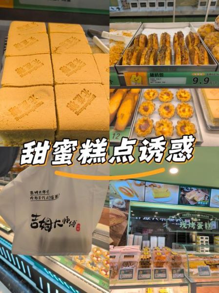 无糖蛋糕店怎么做_无糖蛋糕店加盟多少钱-第1张图片-山城妙识