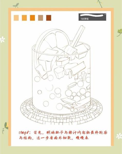 橙汁卡通图片怎么画_卡通橙汁插画教程-第1张图片-山城妙识
