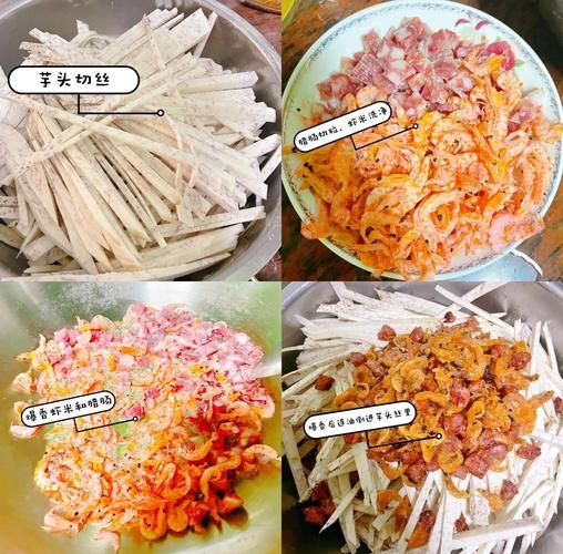 芋头糕最正宗做法窍门_传统广式芋头糕怎么做-第3张图片-山城妙识 芋头糕最正宗做法窍门_传统广式芋头糕怎么做-第3张图片-山城妙识