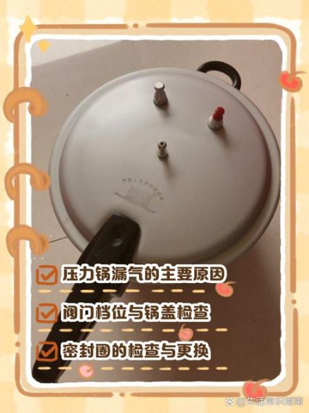 电压力锅煮粥溢锅怎么回事_煮粥溢锅怎么解决-第2张图片-山城妙识 电压力锅煮粥溢锅怎么回事_煮粥溢锅怎么解决-第2张图片-山城妙识