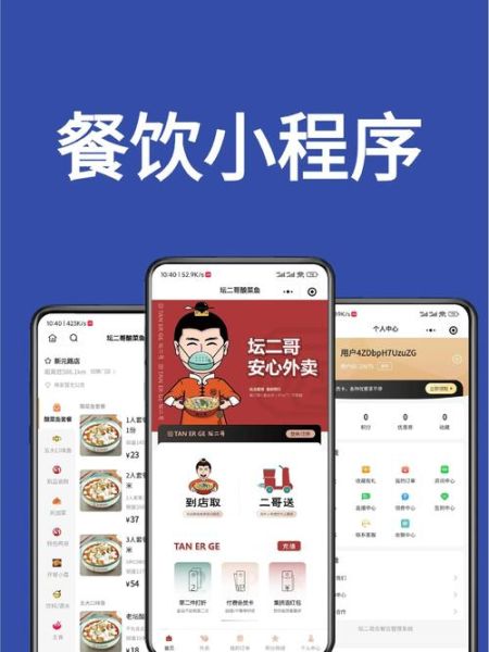 美食杰官网下载_美食杰APP怎么下载-第3张图片-山城妙识